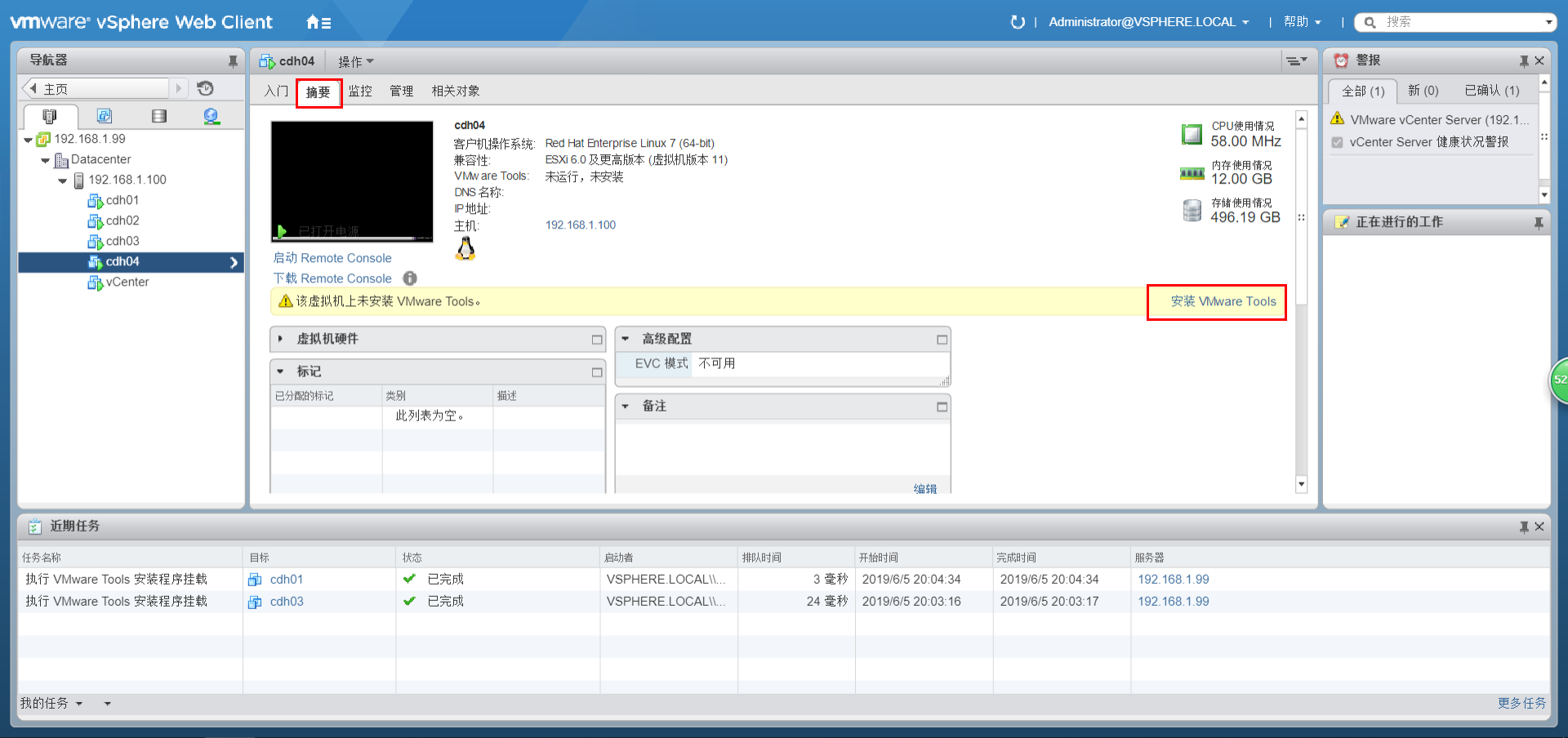ESXi主机上的虚拟机安装VMware Tools_esxi 8.0加载vmware tool-CSDN博客