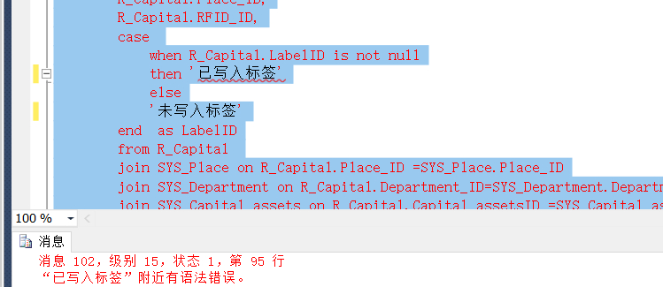 SQL Server exec动态语句详解_数据库exec语句-CSDN博客