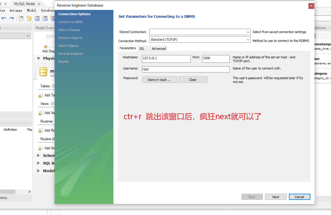 用mysql Workbench生成数据表之间的e R图mysql Workbench可以实现图表和数据表的转换吗 Csdn博客