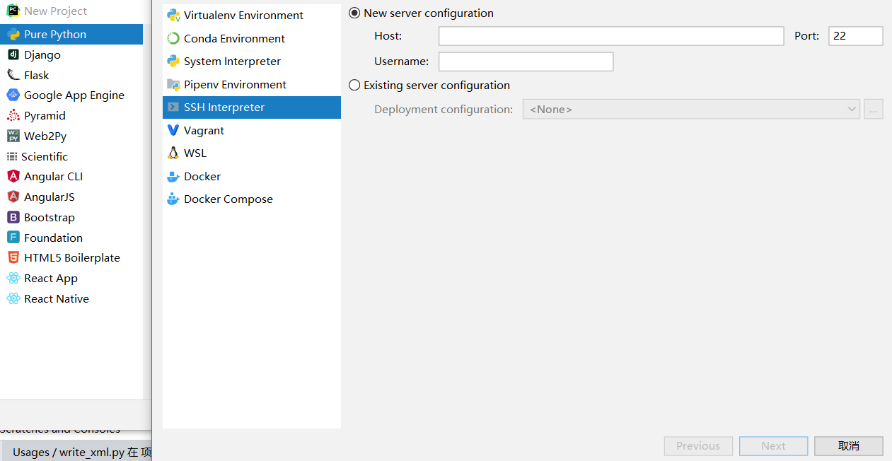 Pycharm远程服务器编程环境并能使用Xming显示图像界面_xming配置pycharm-CSDN博客