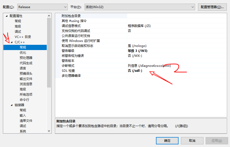 Visual Studio 2019 C++实现socket通信，添加ws2_32.lib库，新手代码_c++ socket在visualstudio-CSDN博客