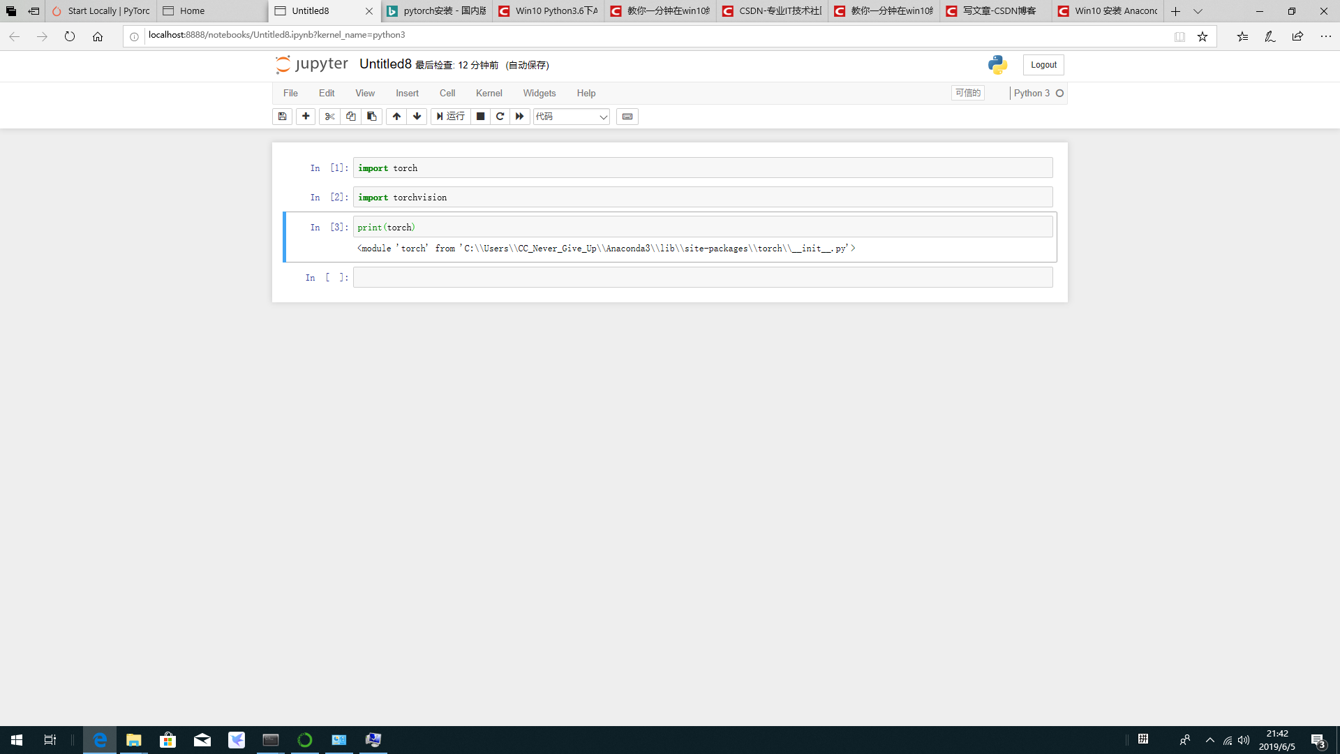 Error Loading Lib Site Packages Torch Lib Caffe2 Detectron Ops Dll“ Or One Of Its Dependencies