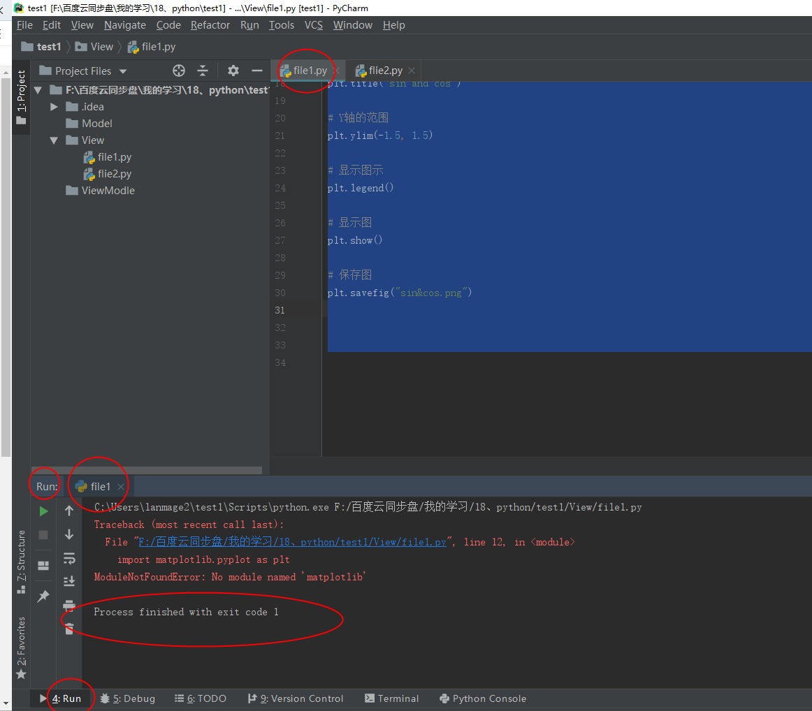PyCharm入门（六）PyCharm绘制曲线：先安装numpy等第三方库_pycharm用cuffinks画曲线-CSDN博客