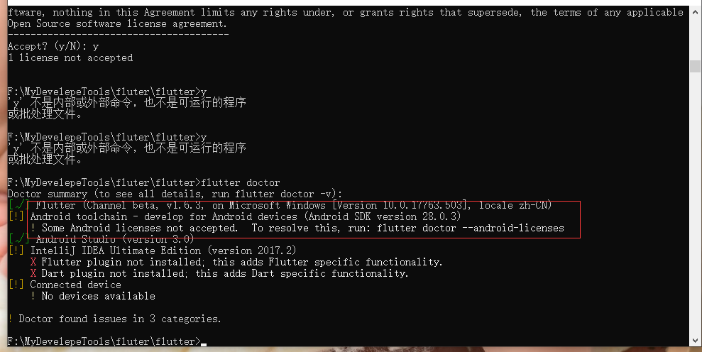 flutter和dart的SDK安装_flutter ,dart sdk-CSDN博客