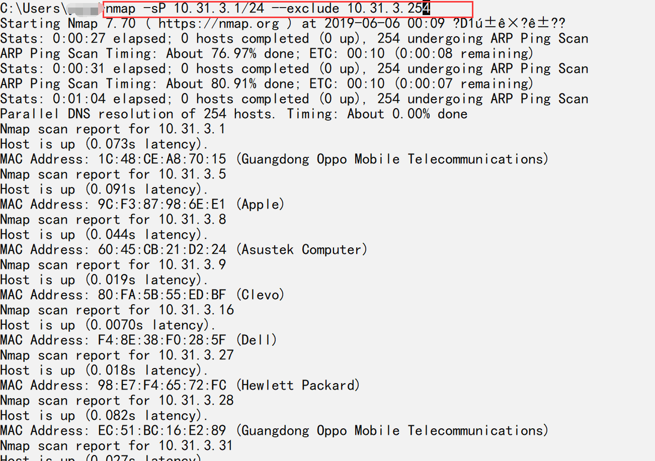 nmap主机发现常用命令_nmap主机发现命令-CSDN博客