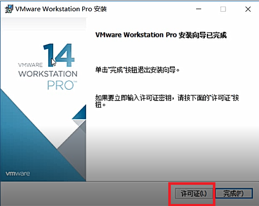 Linux虚拟机具体安装过程及安装包链接linux虚拟机怎么安装外部文件 Csdn博客 