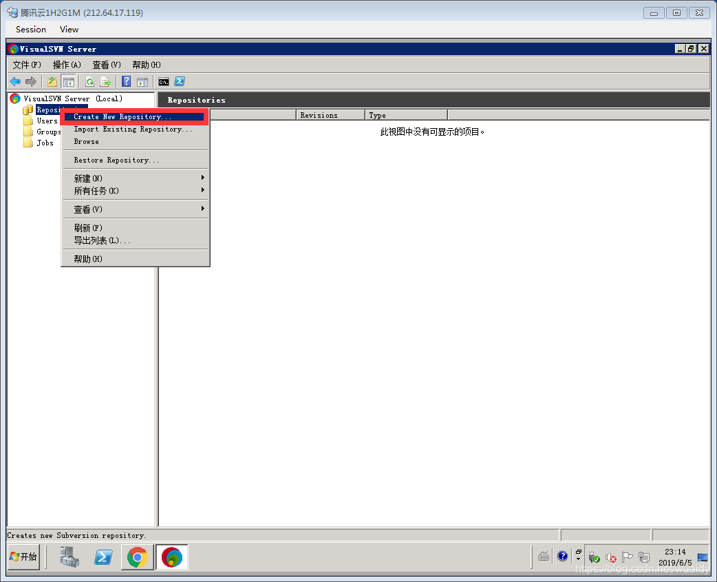 Visualsvn服务端和tortoisesvn客户端图文安装使用教程w10 Visualsvn Server 520 X64 如果使用 Csdn博客
