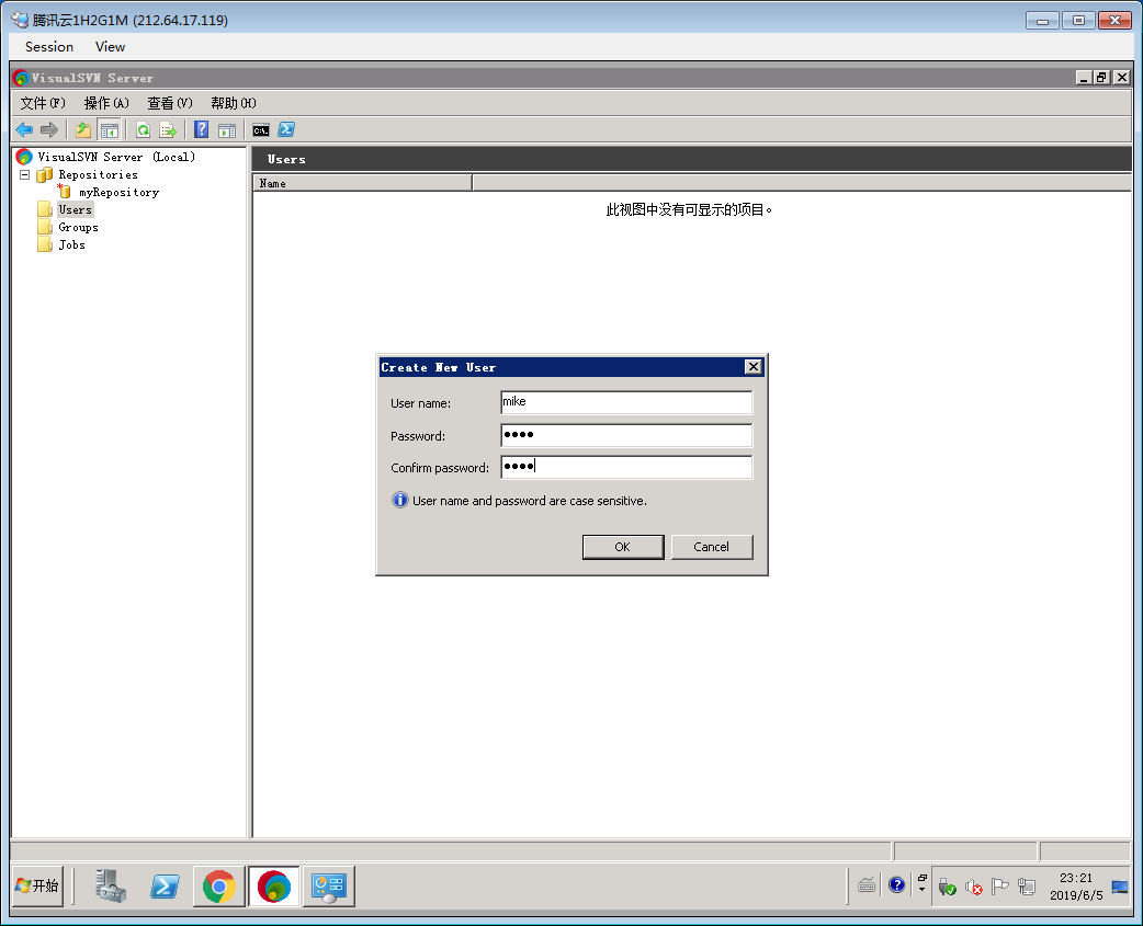 VisualSVN服务端和TortoiseSVN客户端图文安装使用教程_w10 visualsvn-server-5.2.0-x64 如果使用-CSDN博客
