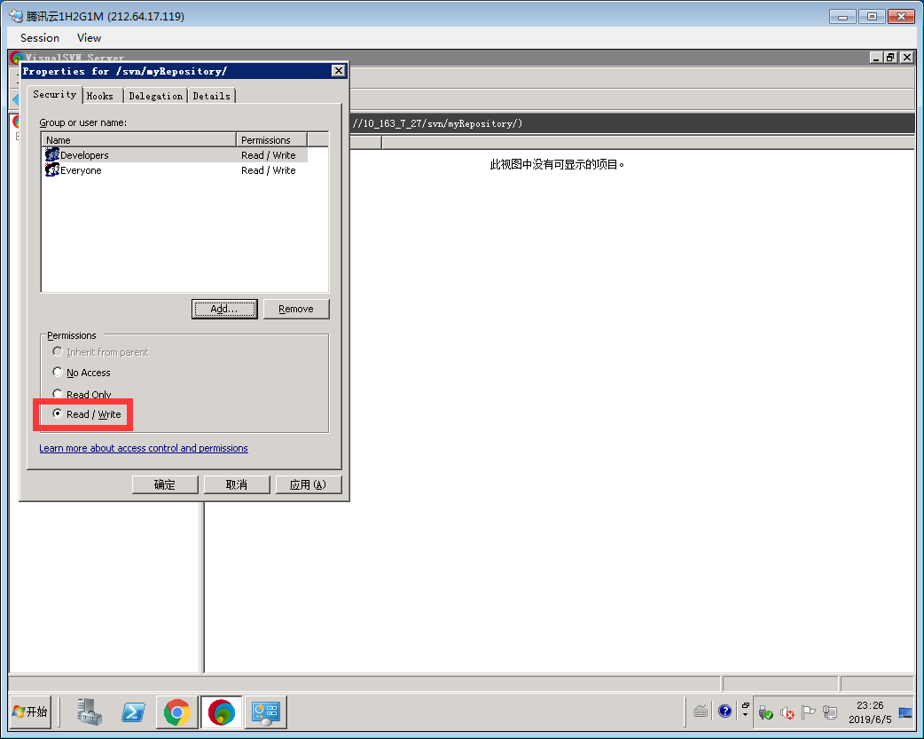 VisualSVN服务端和TortoiseSVN客户端图文安装使用教程_w10 visualsvn-server-5.2.0-x64 如果使用-CSDN博客