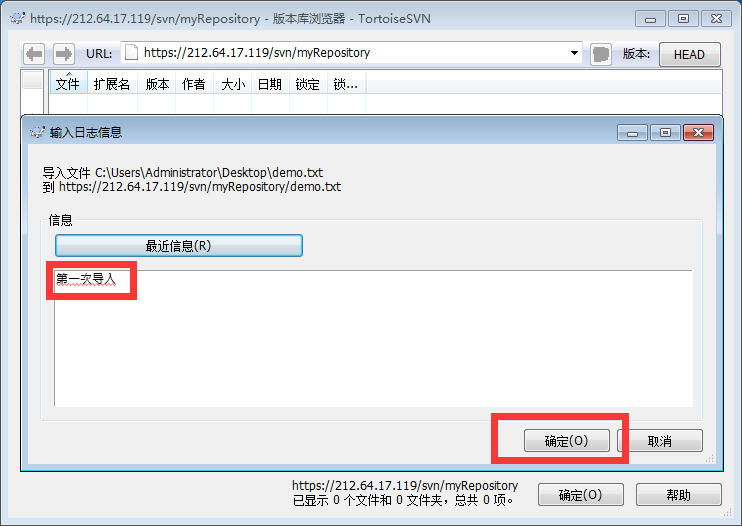 VisualSVN服务端和TortoiseSVN客户端图文安装使用教程_w10 visualsvn-server-5.2.0-x64 如果使用-CSDN博客