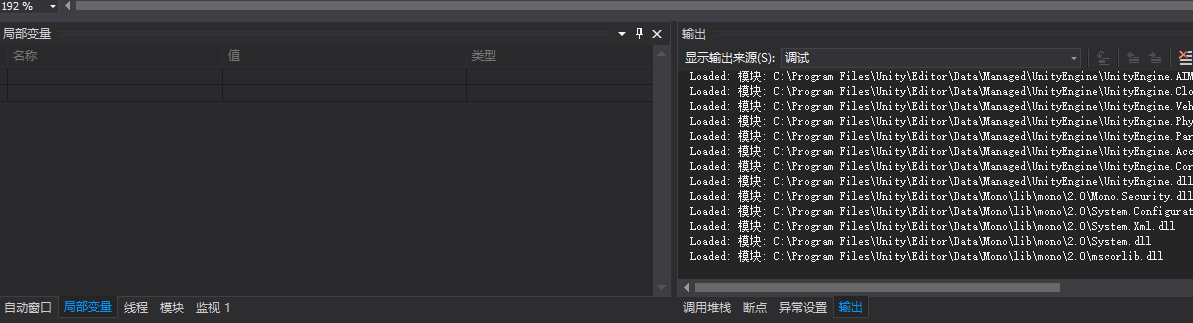 C 编写unity脚本及调试方法 Unity C Debug Csdn博客