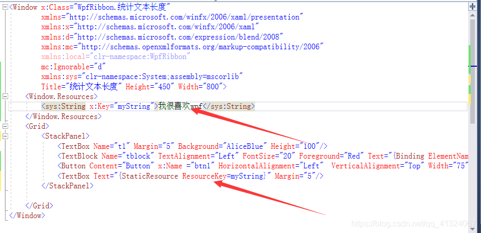 Wpf资源的定义与使用(string类型)sysstring Csdn博客