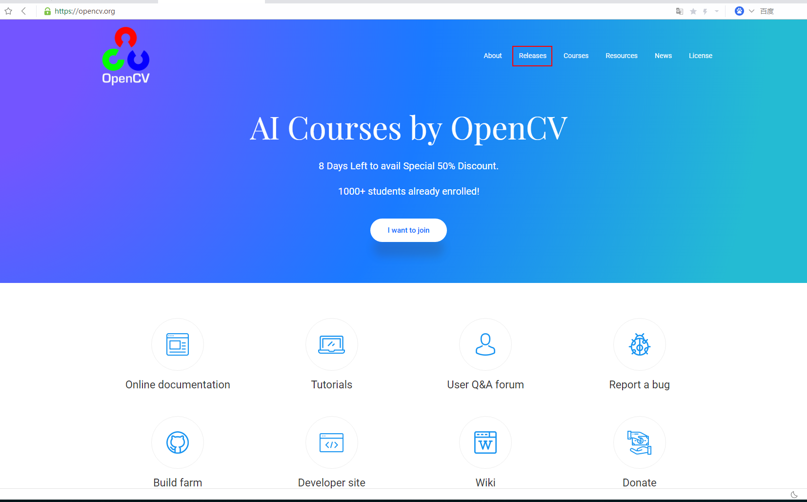 Java使用opencv进行人脸识别 Java Detectmultiscale2 Matofint Csdn博客