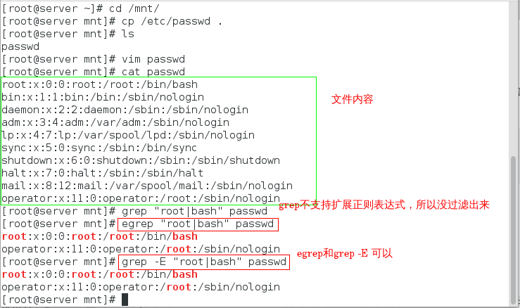 grep 文本过滤命令_grep过滤指定字段-CSDN博客
