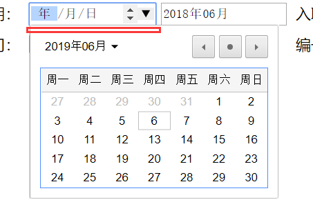 实现一个可以点击的简单日历 自己实现，H5 input date类型实现_h5 input=date-CSDN博客