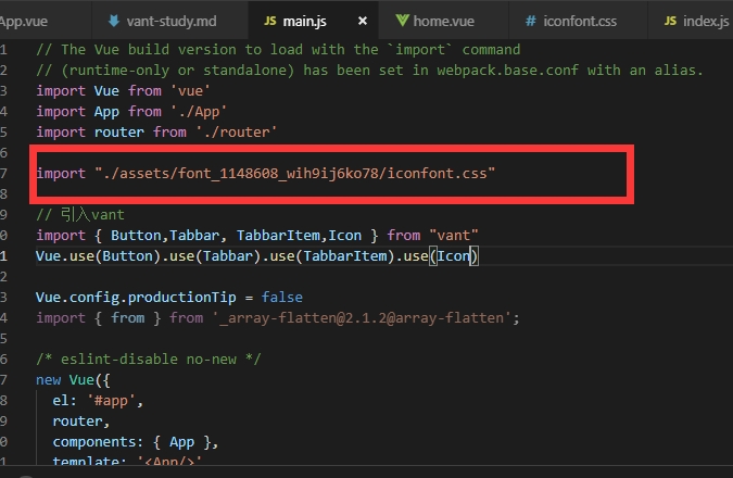 vant自定义引入iconfont图标_vant图标-CSDN博客