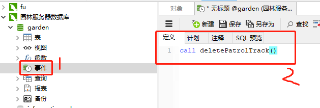 关于sqlserver和mysql数据库如何做一个定时执行任务navicat Sqlserver定时执行sql Csdn博客