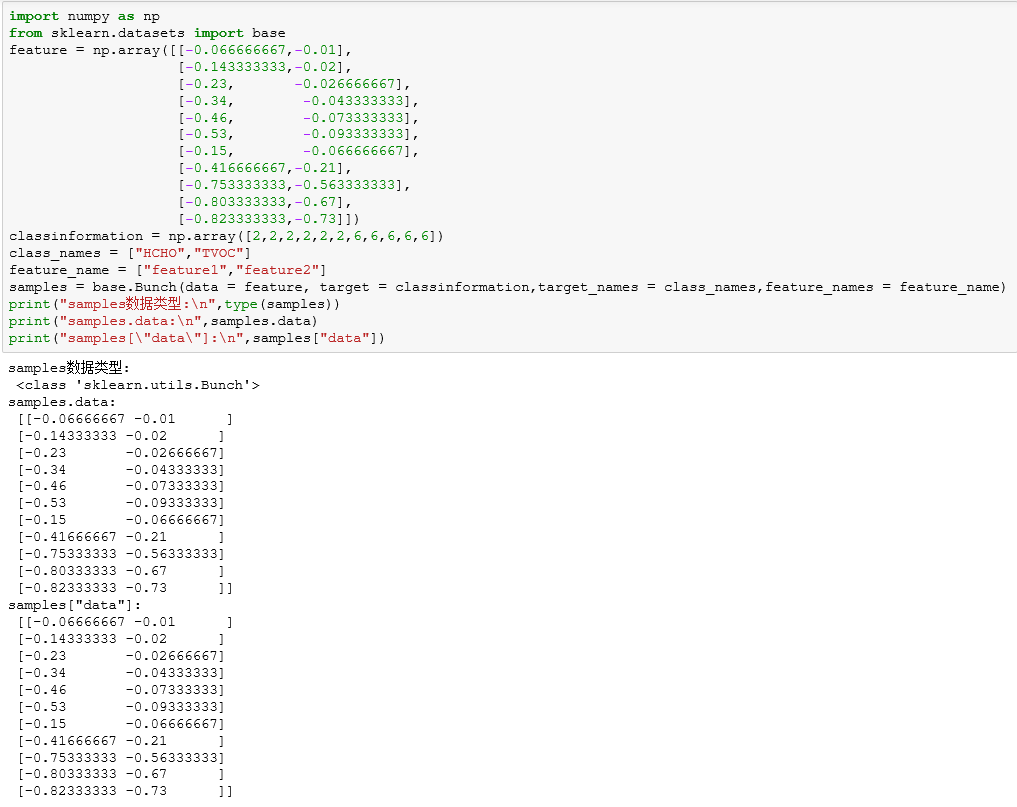 Python中如何定义类似于iris数据类型的数据_bunch类型-CSDN博客