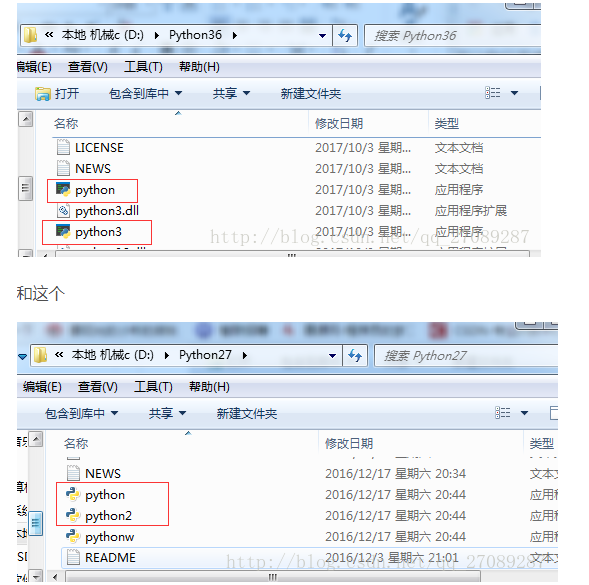 Python多版本安装 Csdn博客