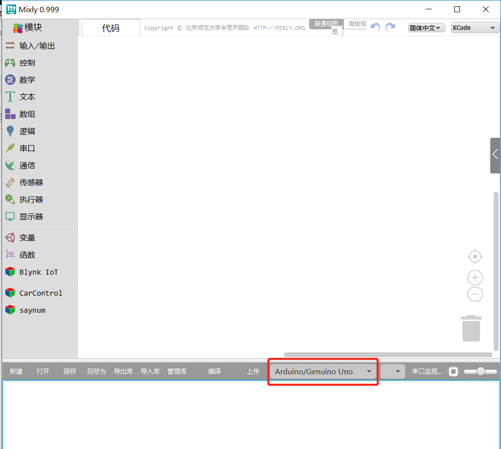 Mixly环境安装及使用Arduino第一次开发 -- 触控开关控制灯亮_mixly for arduino-CSDN博客