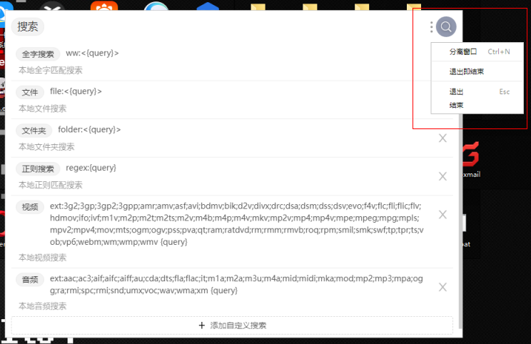 utools快速上手心得_utool自定义关键字-CSDN博客
