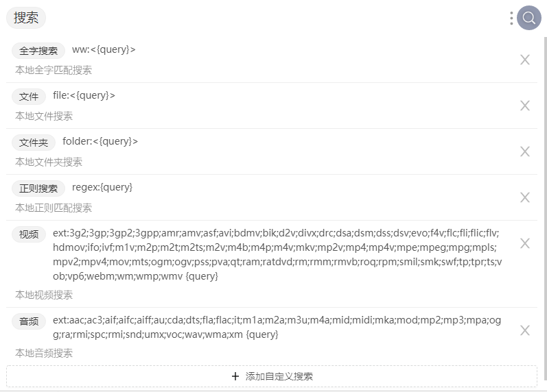 utools快速上手心得_utool自定义关键字-CSDN博客