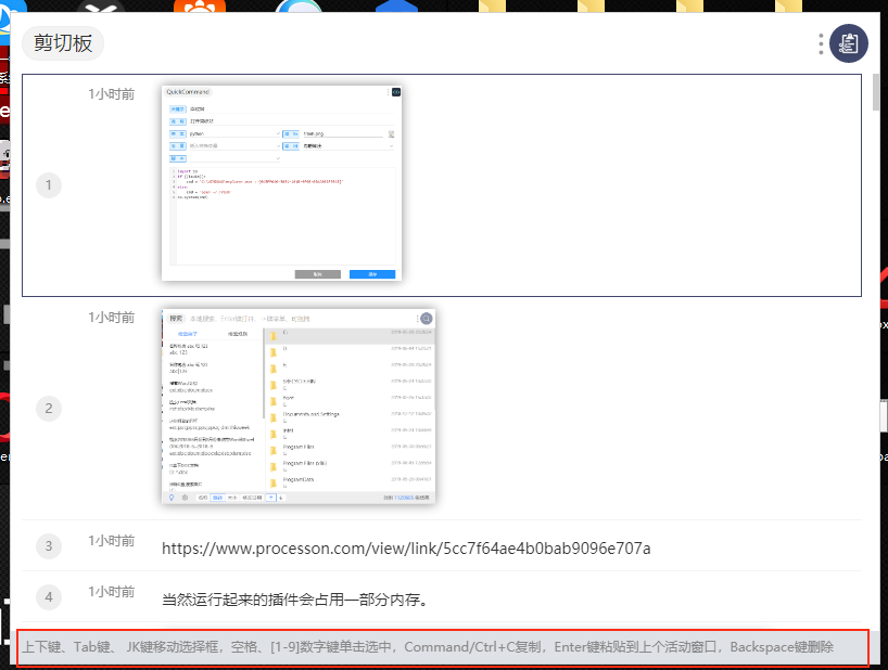 utools快速上手心得_utool自定义关键字-CSDN博客