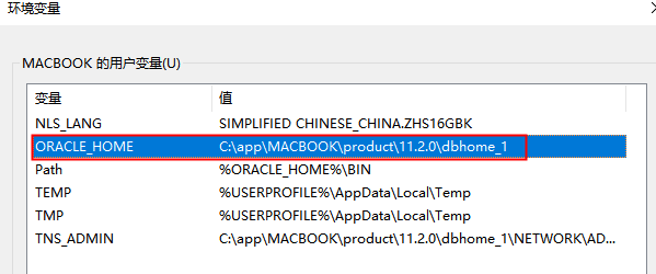 Navicat 连接 oracle 报错：cannot load oci dll 87 或者 cannot creat oci environment 解决方案_navicat oci.dll ...