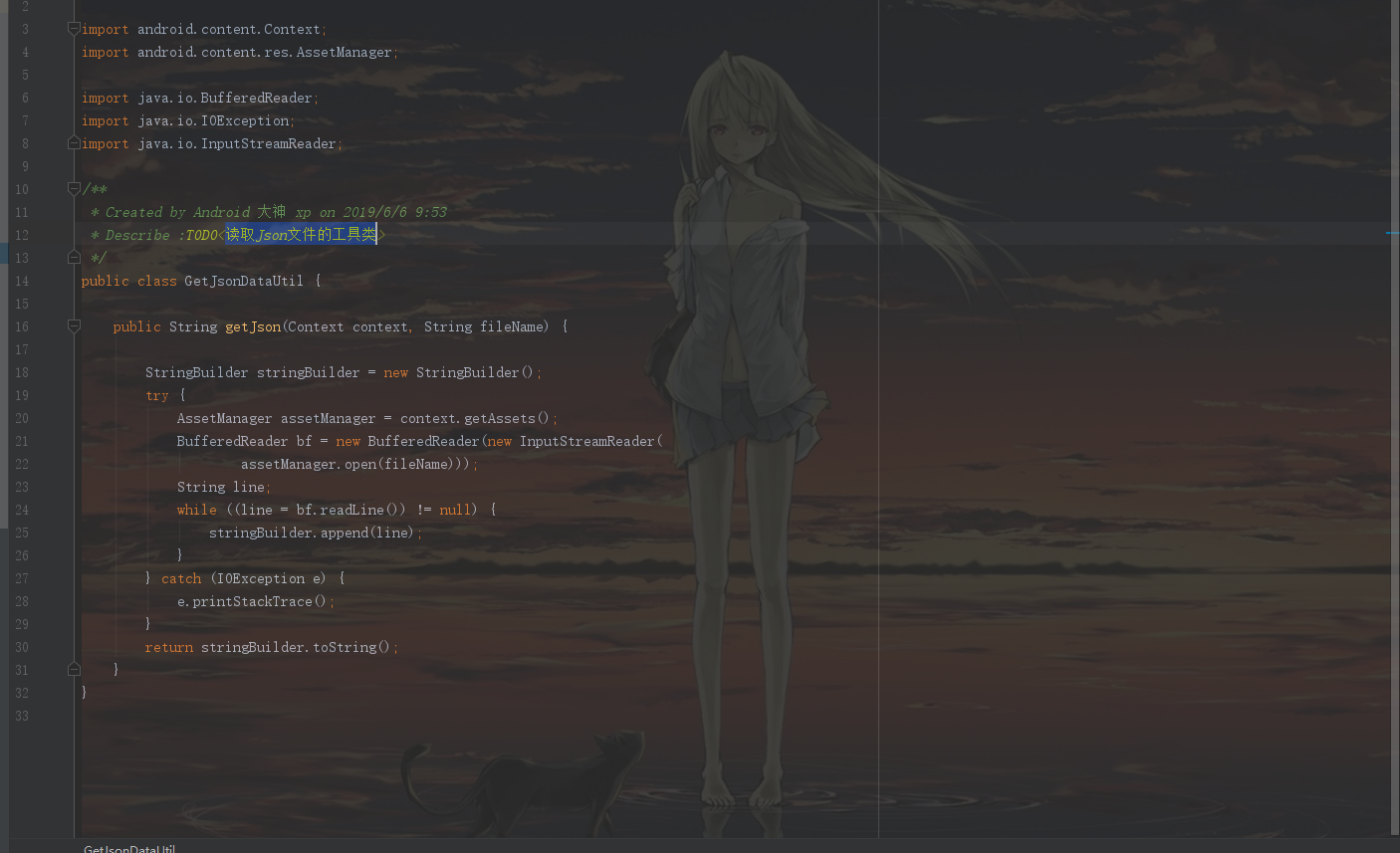 Android 获取本地的json文件 Android Json本地存取 Csdn博客