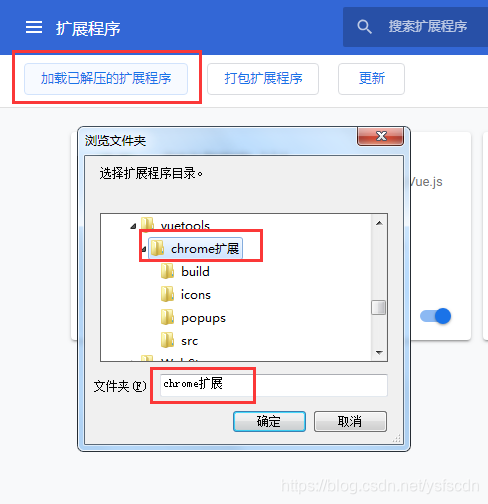 Vue之vue Devtools的安装包分享与极速安装vue Devtools 百度云共享 Csdn博客 5491