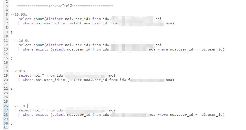 SQL性能区别（1）——union(all)、in/exists、join on/where、row_number/rank、group by/distinct_sql join on和 in ...
