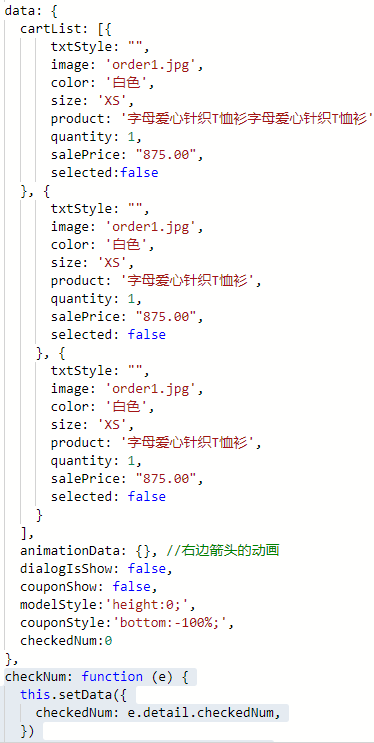 Component "xxx" does not have a method "xxx" to handle event "xxx"_19 size255us-CSDN博客