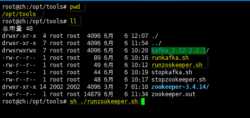 Ubuntu 16.04 安装 kafka 完整版_ubuntu16.04 librdkafka-CSDN博客