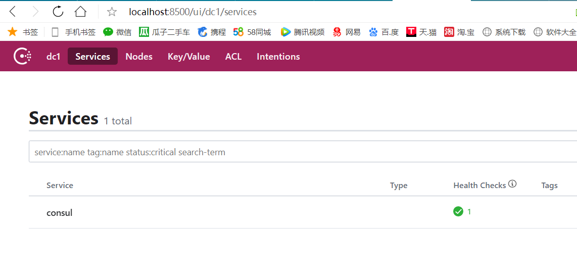consul download and install - Programmer Sought