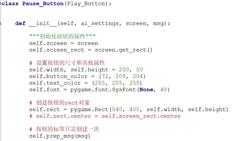 Python外星人入侵（游戏开发）h471507602的博客 Csdn博客python外星人入侵 