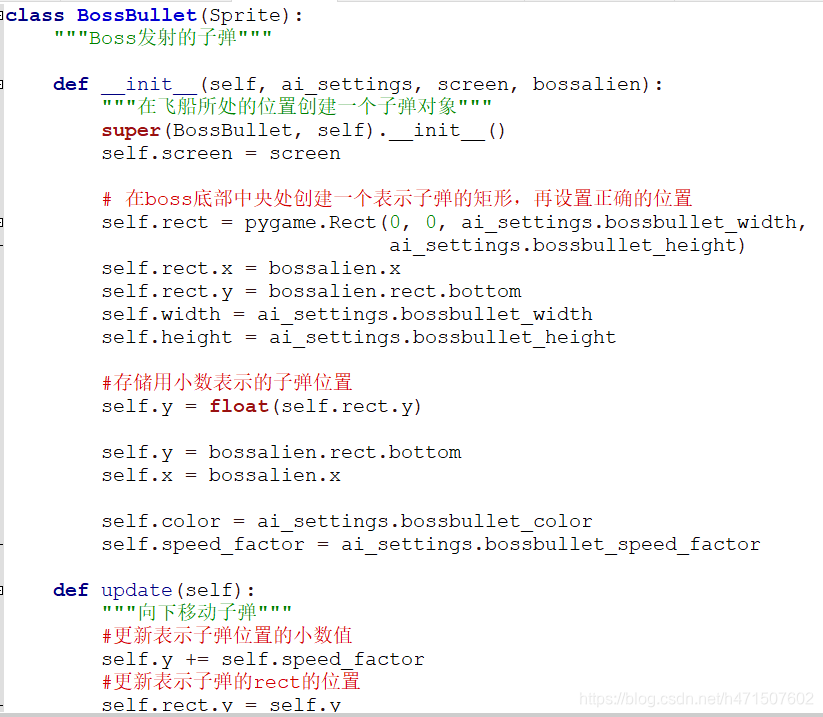 Python外星人入侵(游戏开发)python外星人入侵添加音效 Csdn博客