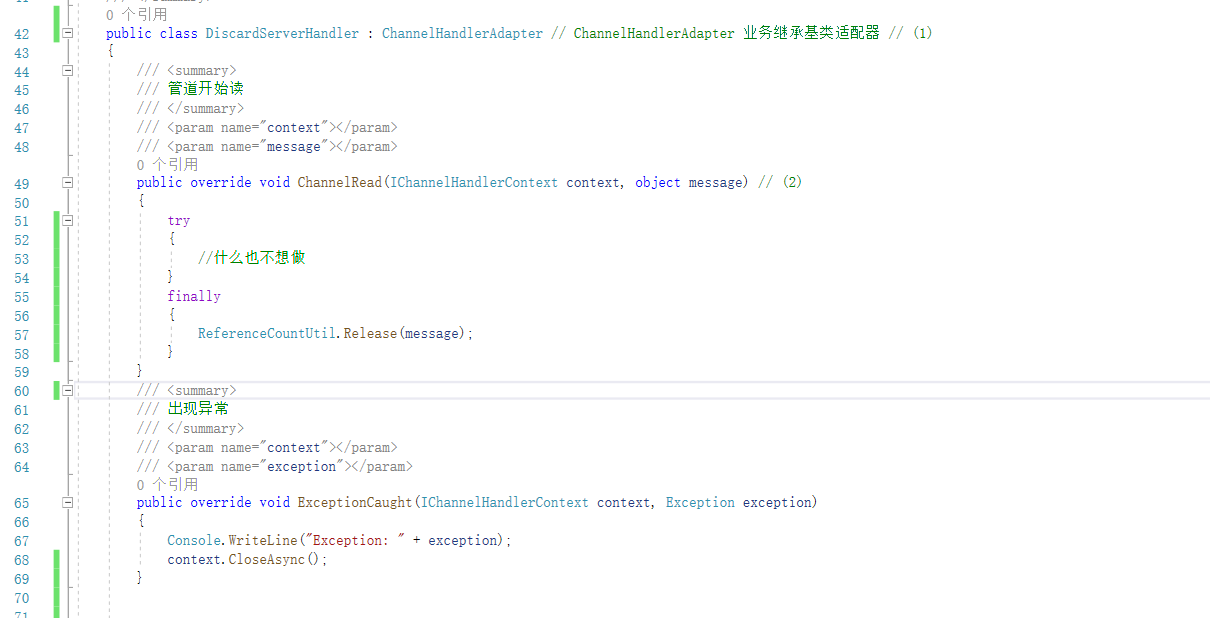 DotNetty学习（二）——世界上最简单的服务（Discard）服务端_远程主机discard服务正在运行-CSDN博客