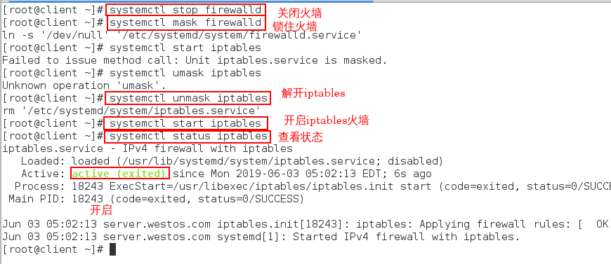 iptables之三表五链_简述iptables中的3表5链-CSDN博客