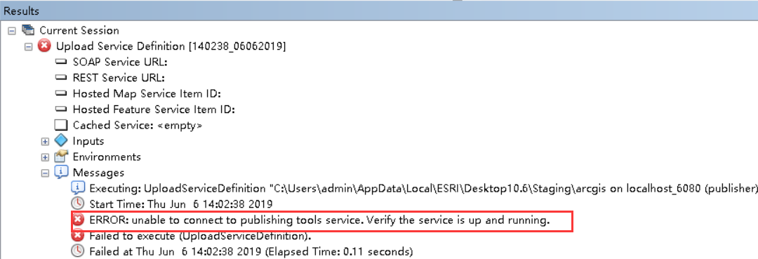 【02】ArcGIS发服务的学习积累（不断更新中......）_image扩展模块不是arcgis server上的licensed-CSDN博客