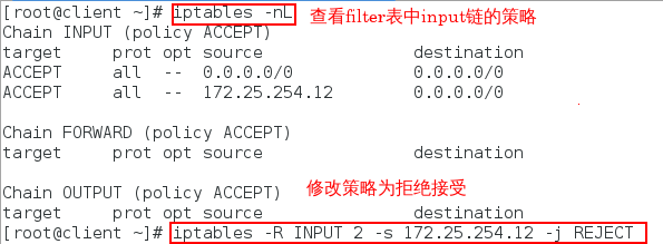 iptables之三表五链_简述iptables中的3表5链-CSDN博客