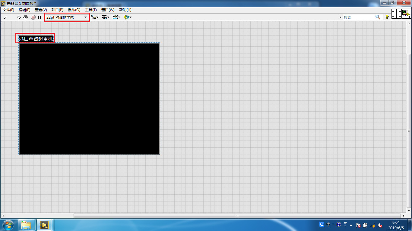 LabVIEW学习分享（2）_labview读取3d模型-CSDN博客