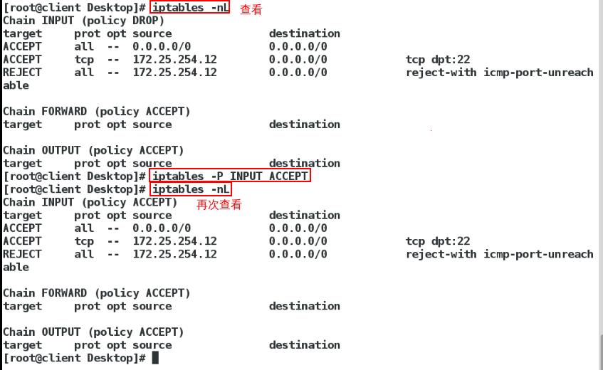 iptables之三表五链_简述iptables中的3表5链-CSDN博客