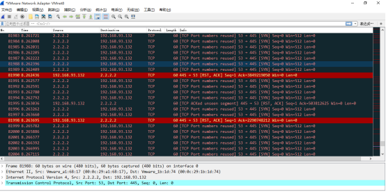 网络应用实例（二）SYN Flooding攻击-CSDN博客