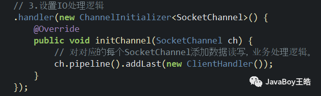 Netty 客户端与服务端双向通信java Netty服务端与客户端相互通讯 Csdn博客