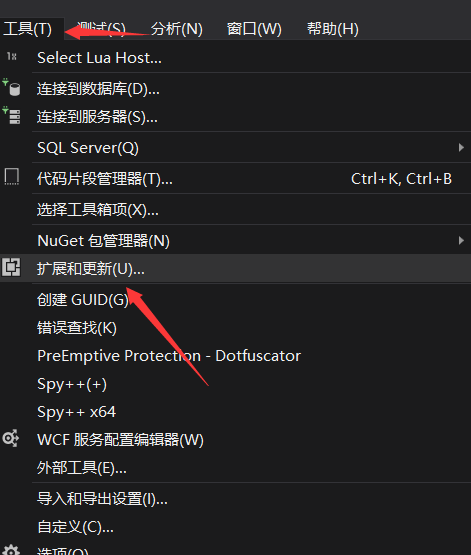 visual studio安装lua插件_vs lua插件-CSDN博客