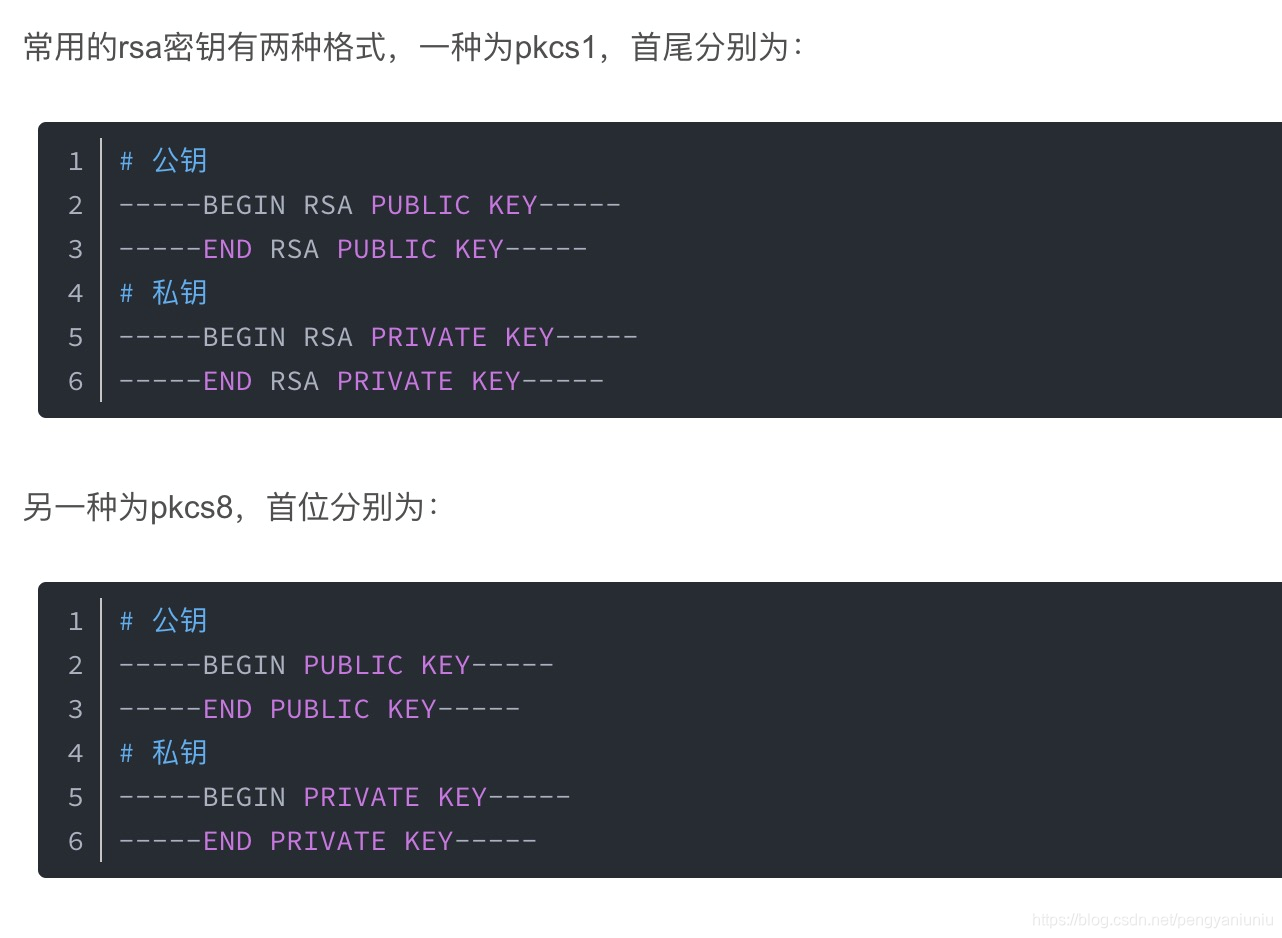 Python37中rsa加密遇到的问题import Rsa报错 Csdn博客