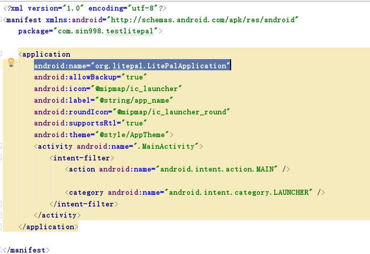Android 数据库存储插件——LitePal_litepal数据库的jar包-CSDN博客