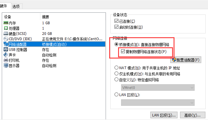 用PXE方式安装Linux操作系统_iba ge slot 0100 v1543-CSDN博客