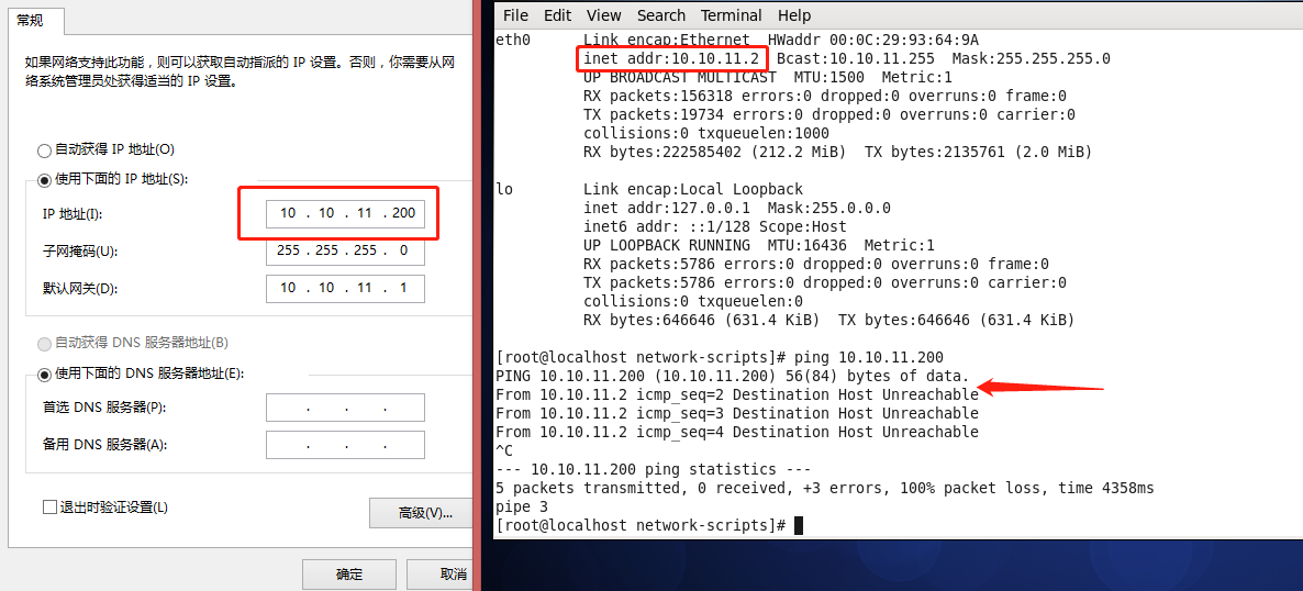 用PXE方式安装Linux操作系统_iba ge slot 0100 v1543-CSDN博客