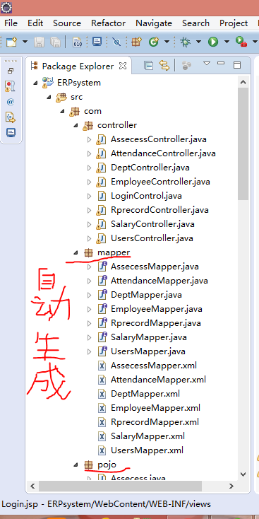 基于SSM的企业人事管理系统---javaWeb项目（非maven）_ssm人事管理系统javaweb_静静静静静rj的博客-CSDN博客